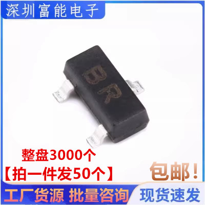全新 贴片三极管 2SC2412K T146R BR丝印 SOT23 可直拍【50只】