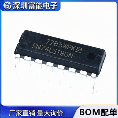 市场>>集成电路（IC）>>芯片