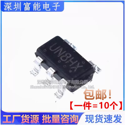 全新原装 HX6001 UN8HX 4.2V单节锂离子电池线性充电器 SOT23-5