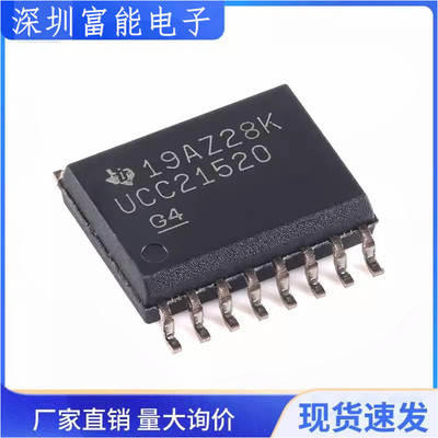 >集成电路（IC）>>芯片