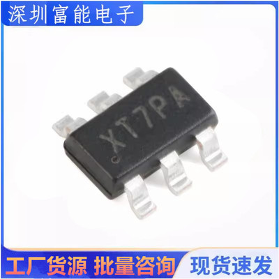 SY8253ADC集成电路（IC