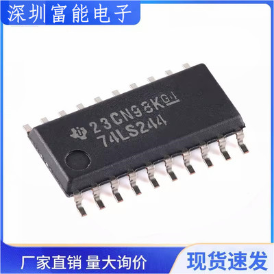 集成电路（IC）>>芯片