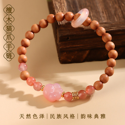批发檀木盐冰红南红盐源猫爪跑环手链新中式文玩佛珠个性独特手串
