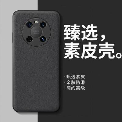 适用鼎桥M40素皮简约高级手机壳