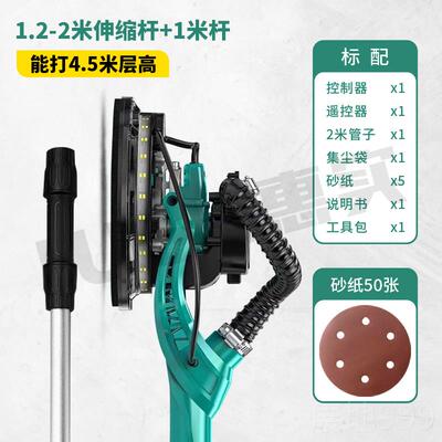 高档卓优8230墙面打磨机长纸杆腻子尘器无砂机磨神墙沙皮电动无刷