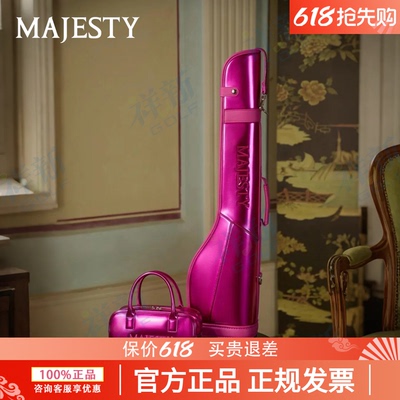 MAJESTY高尔夫枪包芭比粉女士