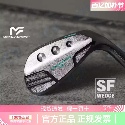 日本METALFACTORY神之钢高尔夫挖起杆SF沙坑杆角度杆易切停球稳
