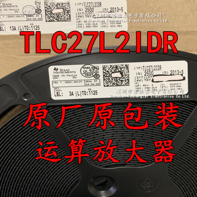 TLC27L2IDR运算放大器芯片