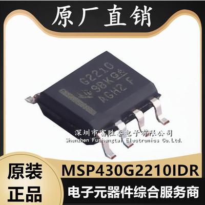MSP430G2210IDR微处理器芯片