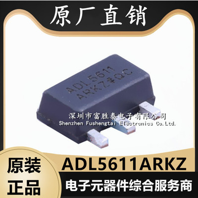 ADIADL5611ARKZ放大器