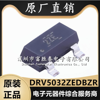 DRV5032ZEDBZR霍尔传感器
