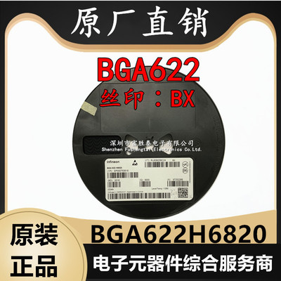 BGA622H6820运算放大器
