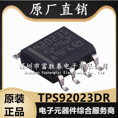 TPS92023DR驱动器控制器