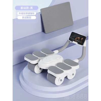 正品健腹轮自练动弹2025新款回家用肚子卷练腹肌运身动健器材锻炼
