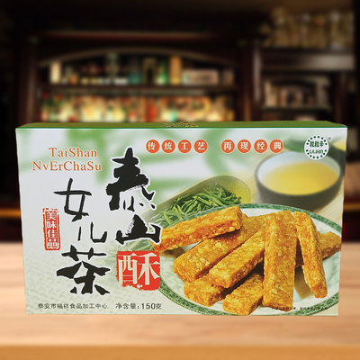 女儿茶泰山糕点盒装送人