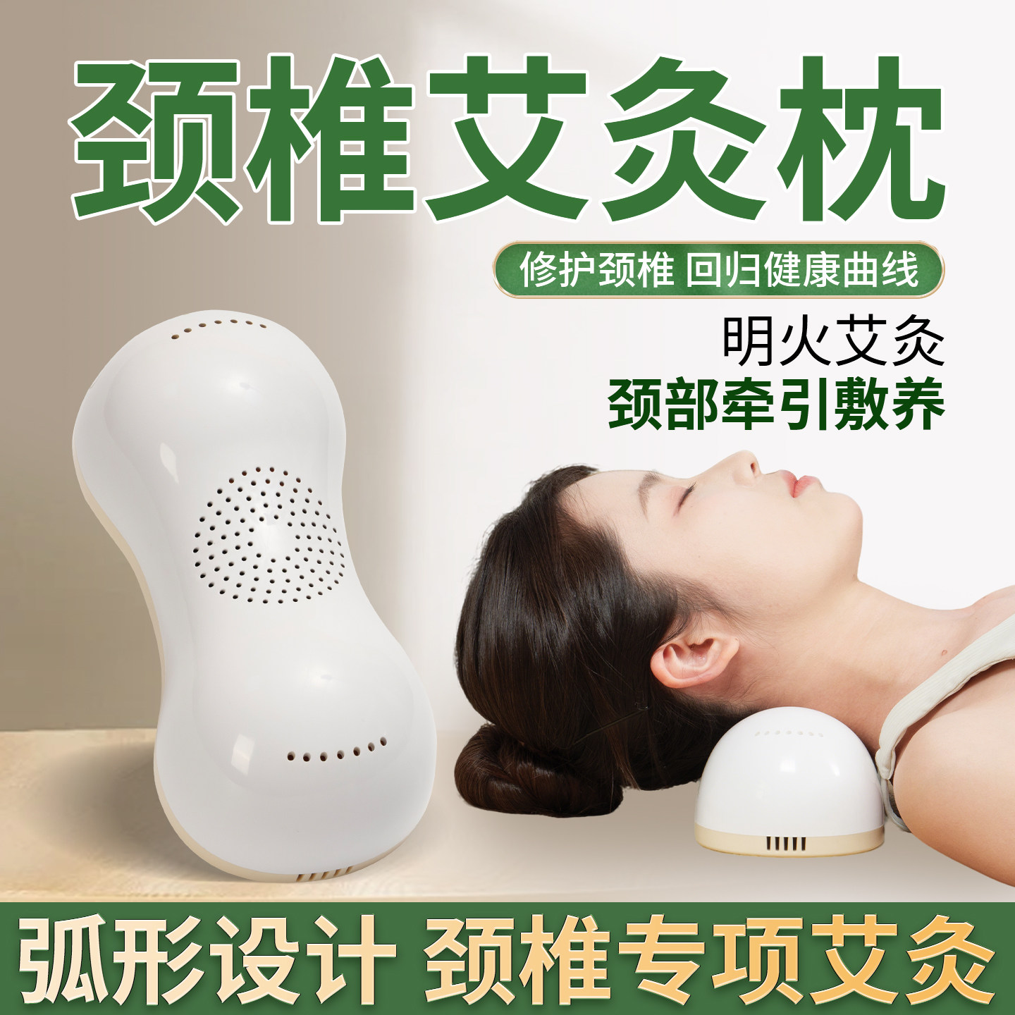 无烟灸盒艾灸枕椎艾灸盒家用便携肩颈艾灸仪温灸器颈腰背熏蒸工具