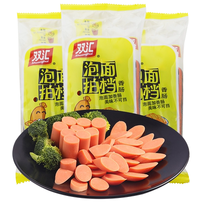 双汇火腿肠泡面搭档35g*7支/袋零食泡面拍档肉肠火腿香肠官方旗舰