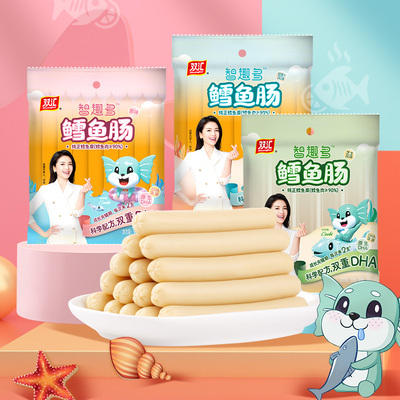 双汇智趣多儿童鳕鱼肠