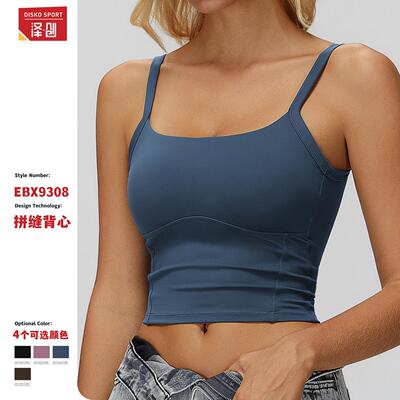 Shaved yoga vest with generous shoulder straps, sports