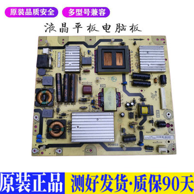 液晶电视 TCL王牌L42P21FBD L46F320 适用电源高压背光升主板JD17