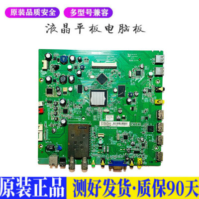 液晶电视 东芝46KL300C 55TD300C 40 适用电源高压背光升主板JD65