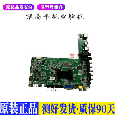 康佳LED39R5100DE 适用电视机电源主板平驱动板液晶灯条恒流板原