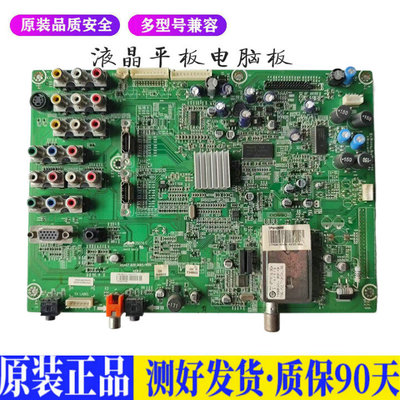 海信TPW42M69(31) 适用电视机电源主板平驱动板液晶灯条恒流板原