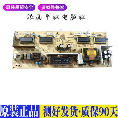 液晶电视 康佳LC26ES60/30 34005565 适用电源高压背光升主板JD17