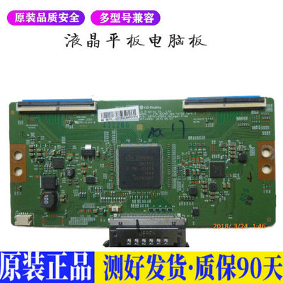 液晶电视 海信LED60EC660US LED60K5 适用电源高压背光升主板JD38