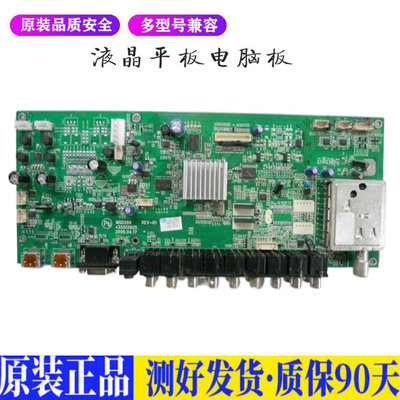 液晶电视 康佳LC32GS80C/46GS80DC/3 适用电源高压背光升主板JD10