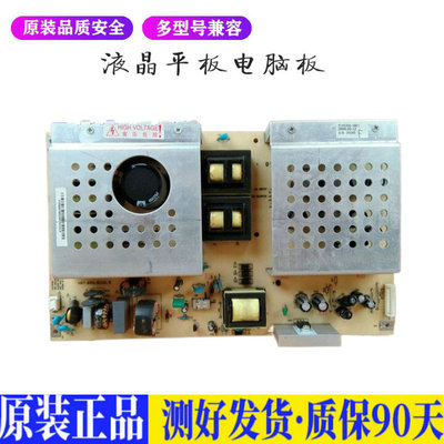 液晶电视 长虹LT47710FHD 适用 电源主板驱动高压板恒流一体板JD1
