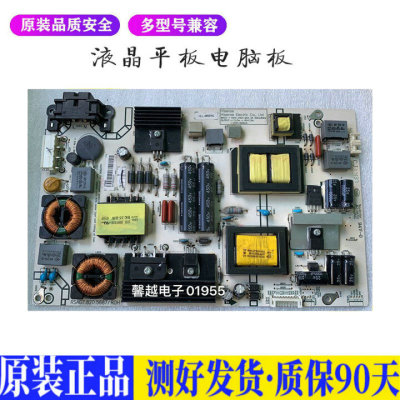 液晶电视 海信LED50K560U RSAG7.820 适用电源高压背光升主板JD82