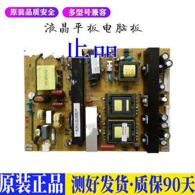 液晶电视 长虹3D42A6000i 42A5000iV 适用电源高压背光升主板JD10