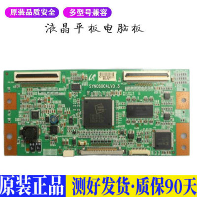 海信TLM40V68P 适用电视机电源主板平驱动板液晶灯条恒流板原装