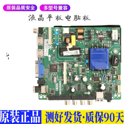 海信LED43EC300D 适用电视机电源主板平驱动板液晶灯条恒流板原装