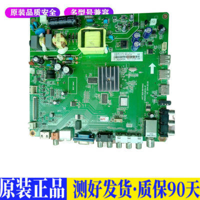 长虹LED32C2080i 适用电视机电源主板平驱动板液晶灯条恒流板原装