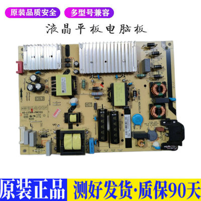 液晶电视 TCL 65A464 65L8 65D9 65V 适用电源高压背光升主板JD39