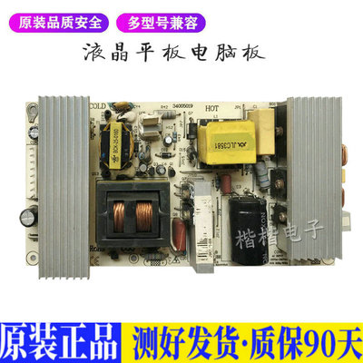 液晶电视 康佳LC32D530 LC32DS30 34 适用电源高压背光升主板JD55