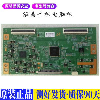 液晶电视 TCL L43E5000E LTA430HN01 适用电源高压背光升主板JD53