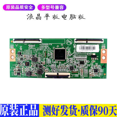液晶电视 康佳A55U1B01 A55U1801 LE 适用电源高压背光升主板JD57