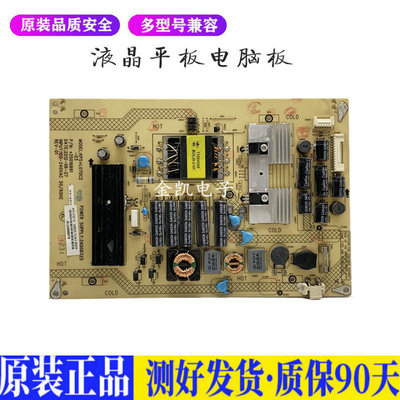 液晶电视 康佳LED39/42R5100DE LED4 适用电源高压背光升主板JD50