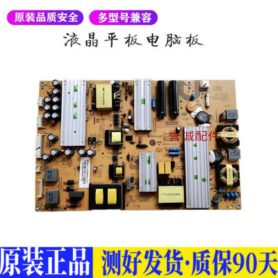 海尔LE65R31 适用电视机电源主板平驱动板液晶灯条恒流板原装