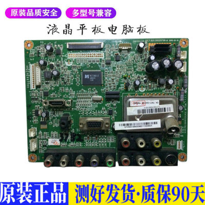 液晶电视 LT24630X JUC7.820.000297 适用电源高压背光升主板JD38