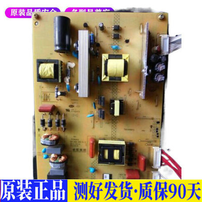 液晶电视 长虹LED46C2100 XR7.820.2 适用电源高压背光升主板JD10