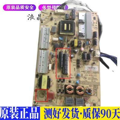 液晶电视 康佳34008454 35018155 35 适用电源高压背光升主板JD20