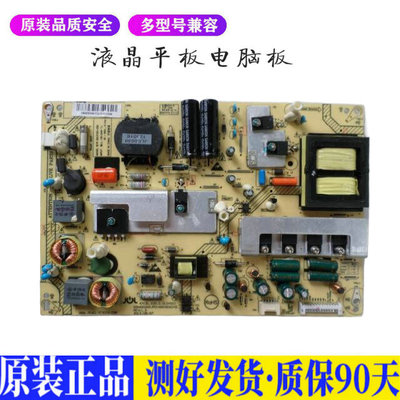 海尔 LE46A700K 适用电视机电源主板平驱动板液晶灯条恒流板原装