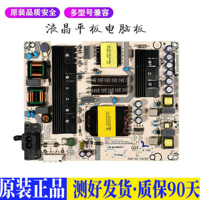海信 LED50EC680U 适用电视机电源主板平驱动板液晶灯条恒流板原