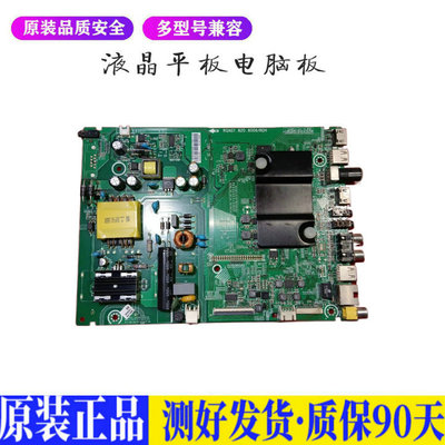 液晶电视 海信LED32EC290N 32K220 R 适用电源高压背光升主板JD44
