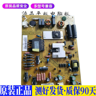 液晶电视 海尔LE39A70W 39寸 PAC790 适用电源高压背光升主板JD46