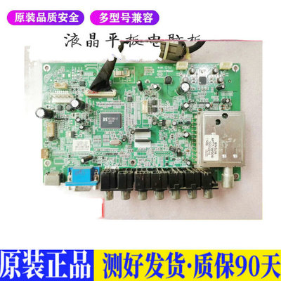 液晶电视 康佳LC26HS62B LC32FS81B  适用电源高压背光升主板JD30